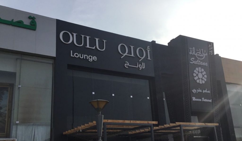 8 of the Best Italian Restaurants in Saudi Arabia